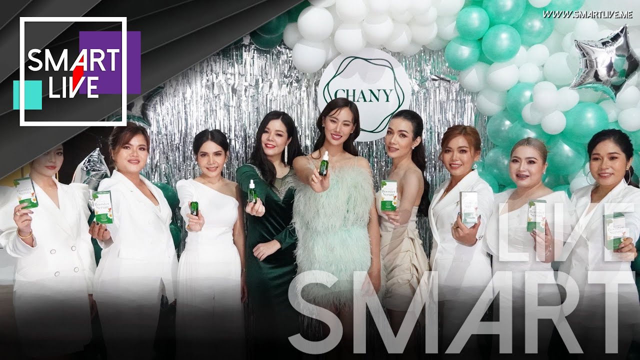 ญิ๋งญิ๋ง ศรุชา เปิดแบรนด์ธุรกิจใหม่ CHANY ตัวช่วยสุขภาพดี เจ้าแรกในไทย ...
