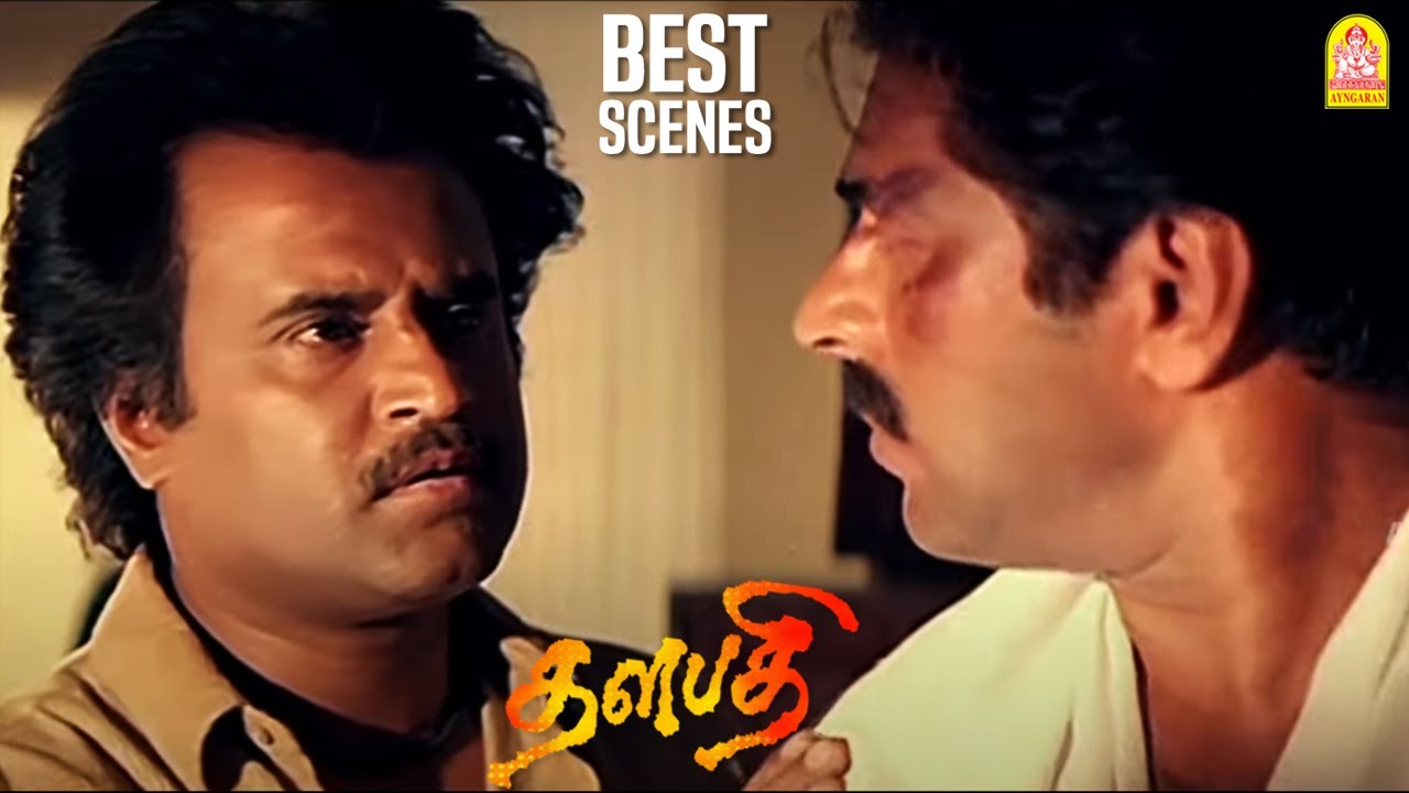 எனக்காகவா இதெல்லாம் பண்ற?😥 | Thalapathi Movie Best Scenes | Rajinikanth ...
