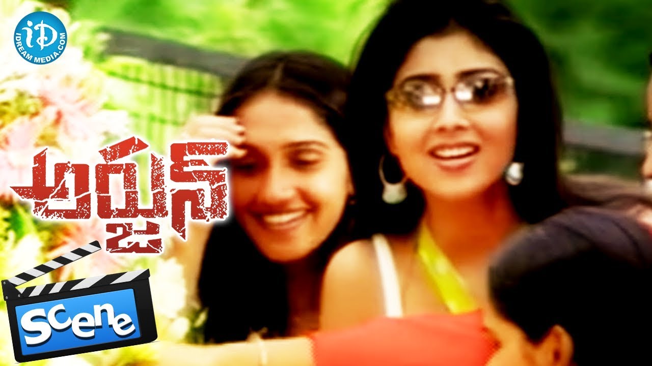 Arjun Movie Scenes - Shriya Saran Plays With Mahesh Babu || Mahesh Babu ...