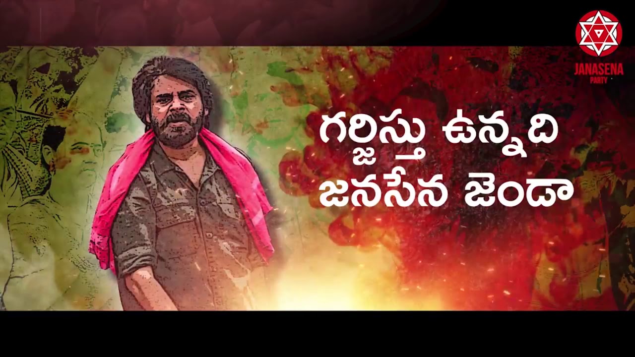 pawan kalya/puli puli puli pedda puli song - YouTube