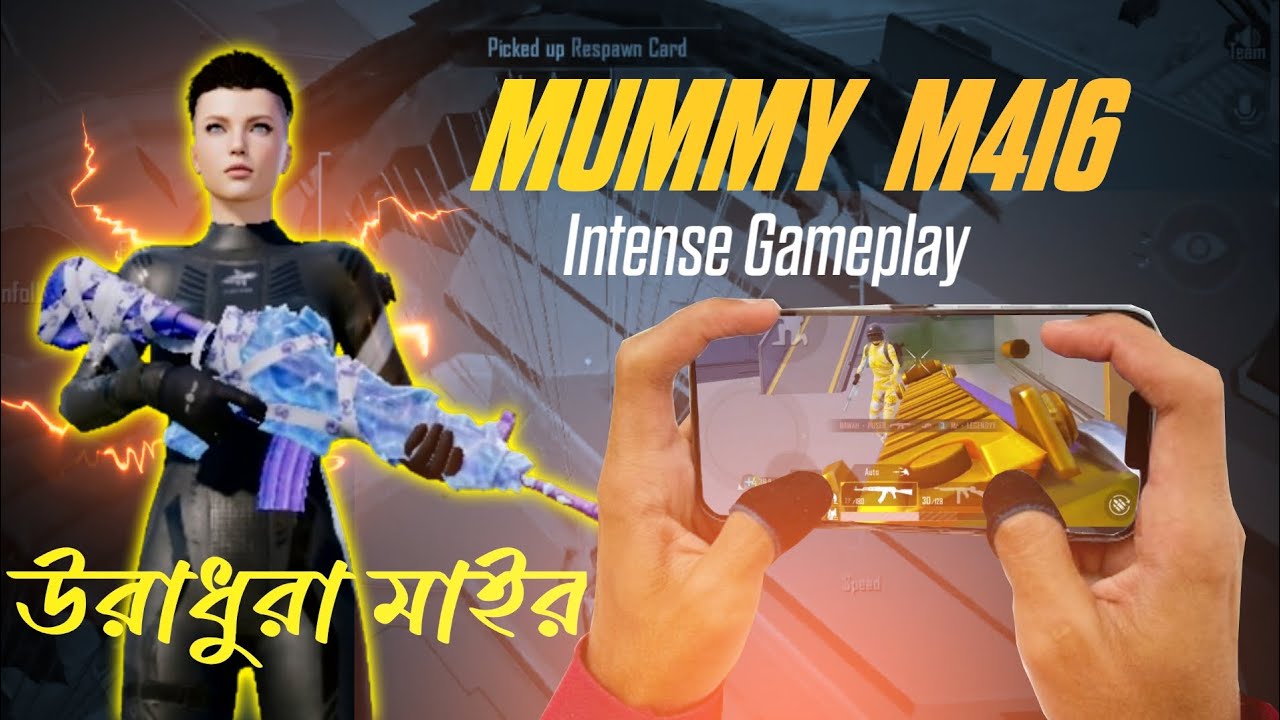 উরাধুরা মাইর | New Mummy M416 Intense Gameplay | With Inferno Lava ...