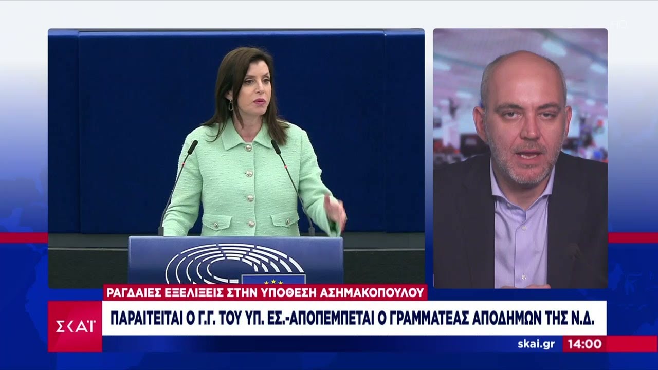 Αποσύρεται η Ασημακοπούλου για τη διαρροή της λίστας, παραίτηση Γ.Γ. Υπ ...