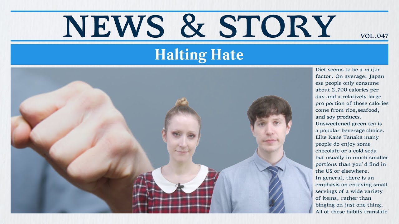 [Vol.47_Unit 04] Halting Hate (Preview) - YouTube