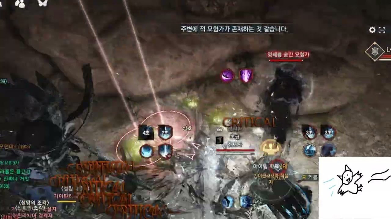 싸움의 기술(Black Desert Online Succession Nova PvP) - YouTube