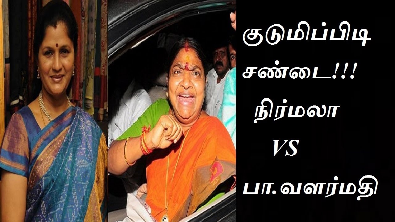 ADMK Speaker Nirmala Periyasamy Fight With Valarmathi! - அதிமுக ...