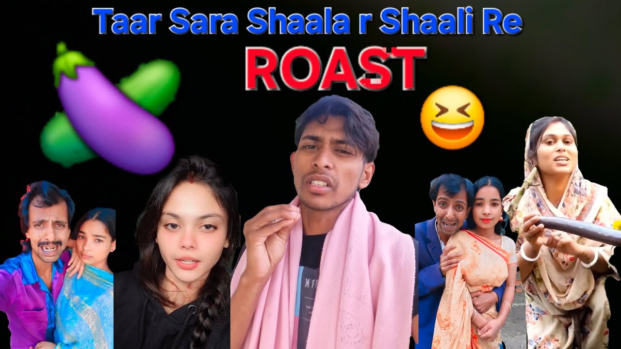 Taar Sara Shaala ar Shaali Re Roast Korlam 😋 😂 ||#shorts #reels #tiktok ...