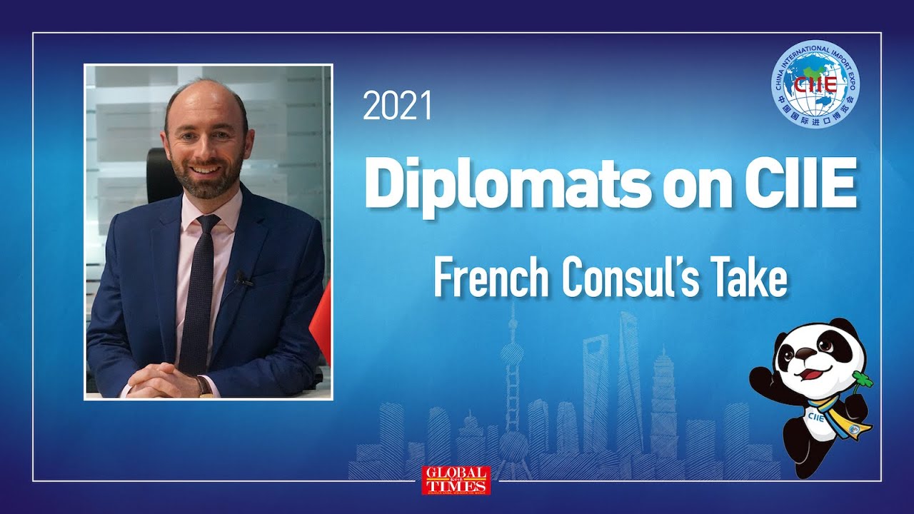 French commercial consul’s take on CIIE - YouTube