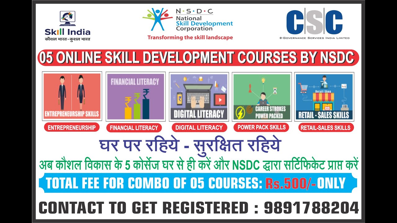 NSDC 5 IN 1 course by Career Strokes & CSC Skills - YouTube