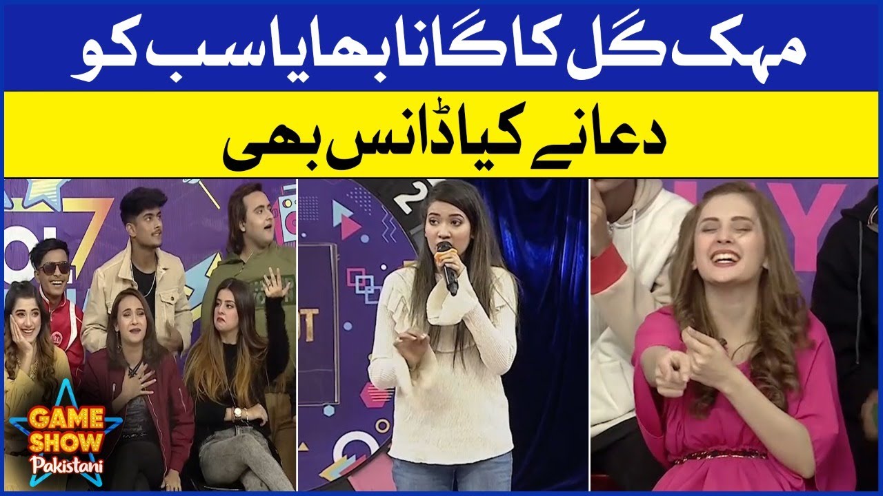 Mehak Gill Singing In Game Show Pakistani | Pakistani TikTokers | Sahir ...