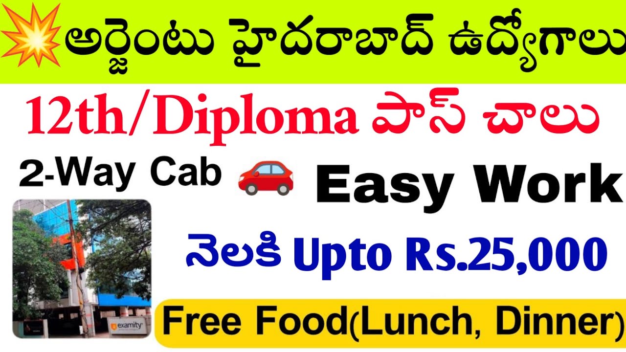 Examity Company Job Vacancies | Hyderabad Jobs | 12th Pass Jobs | Free ...
