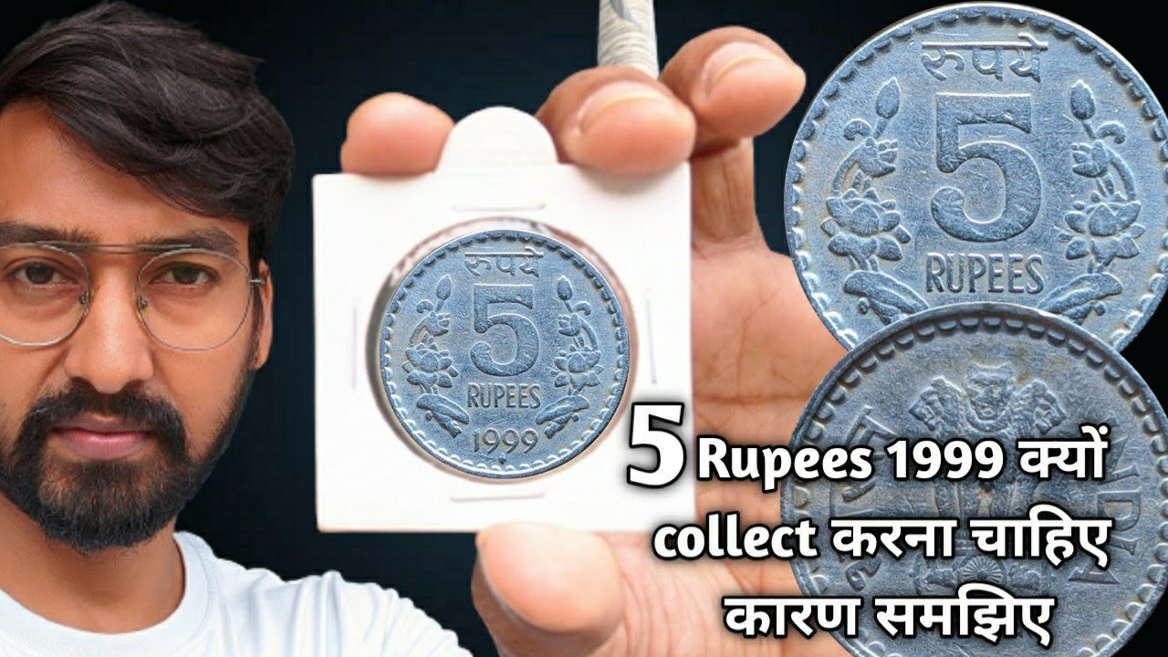 5 rupees 1999 coin value | 5 rupees 1999 क्यों collect करना चाहिए - YouTube