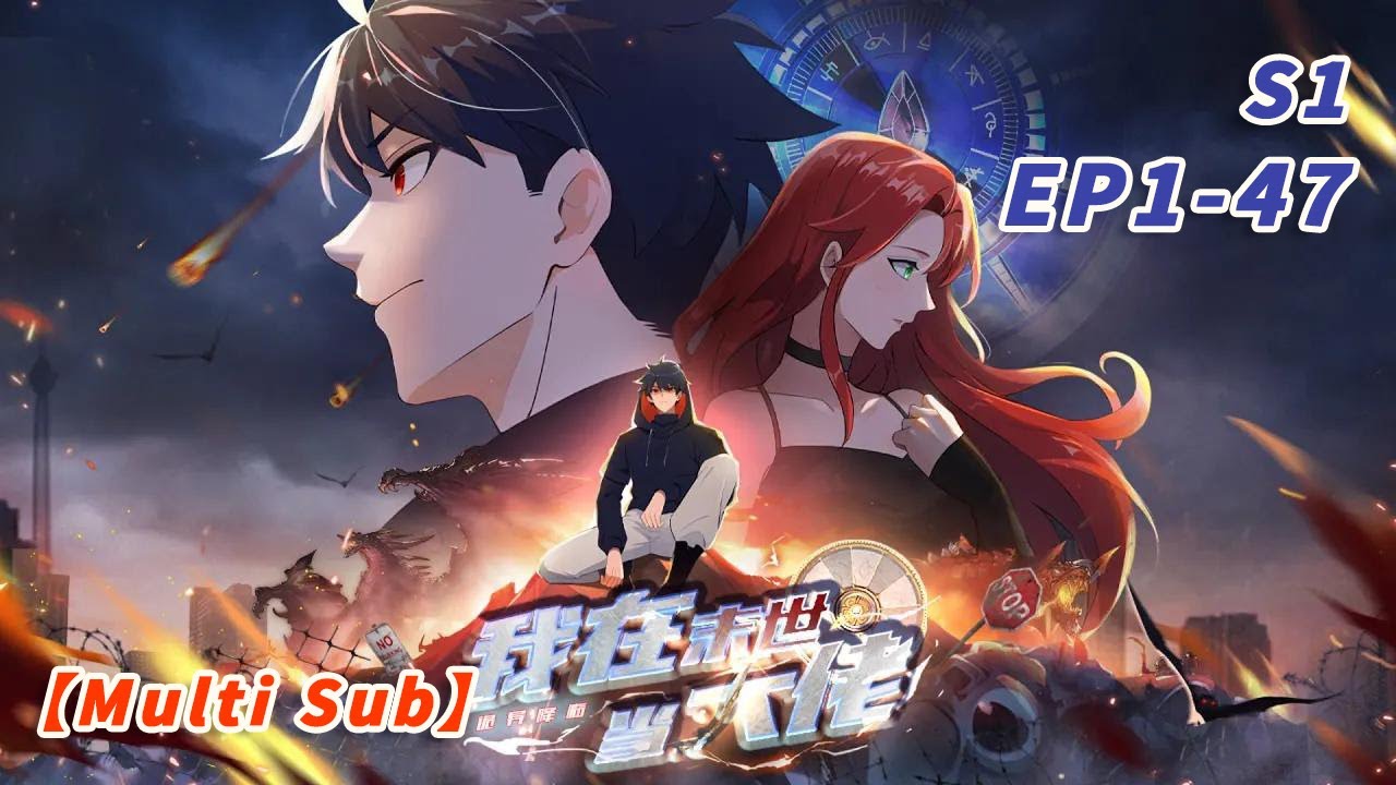 [MULTI SUB] The hero in the apocalypse S1 EP1-47 #animation #anime ...