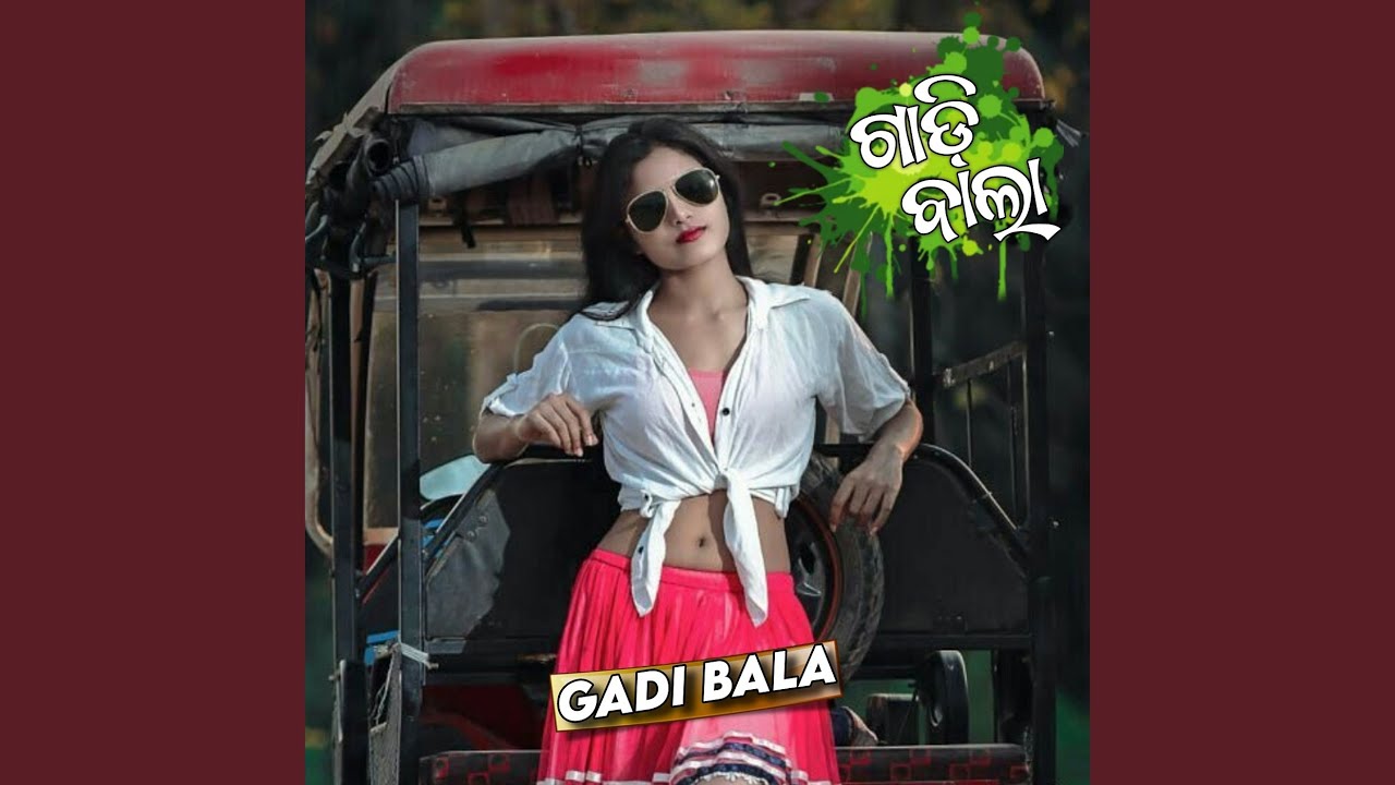 Gadi Bala - YouTube