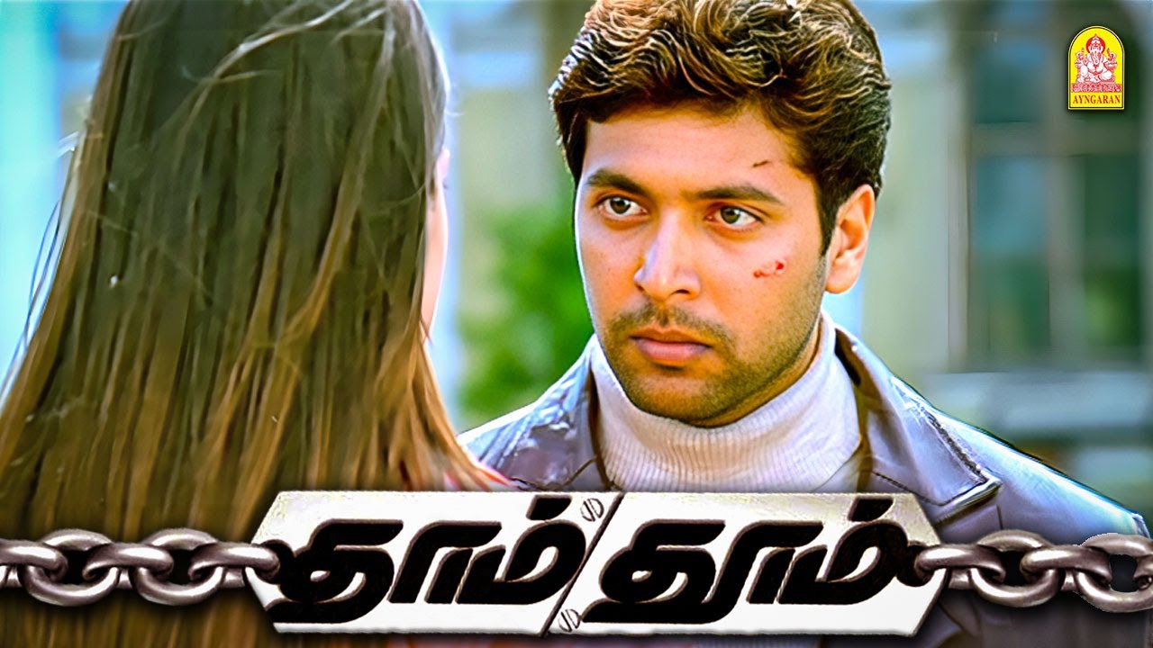 தாம் தூம் Climax சீன் ! | Dhaam Dhoom Tamil Movie Scenes | Jayam Ravi ...