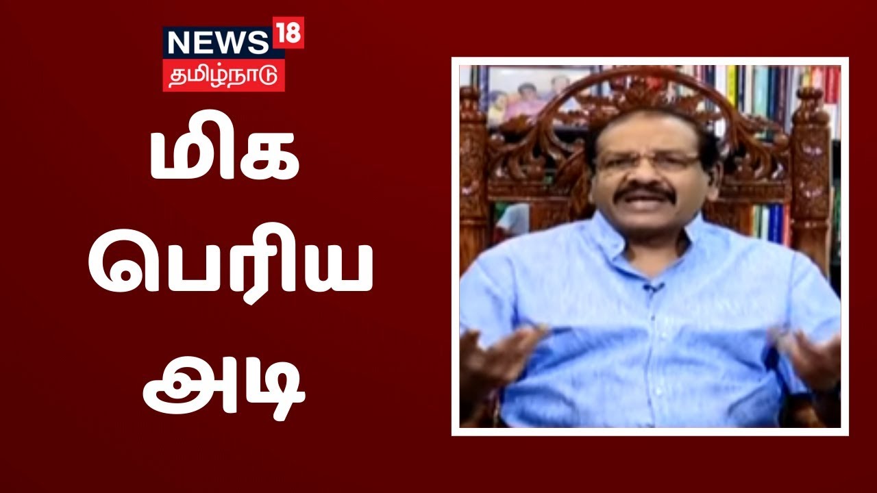 மிக பெரிய அடி கொடுத்திருக்கிறார்கள் டெல்லி வாக்காளர்கள் - S.Peter ...