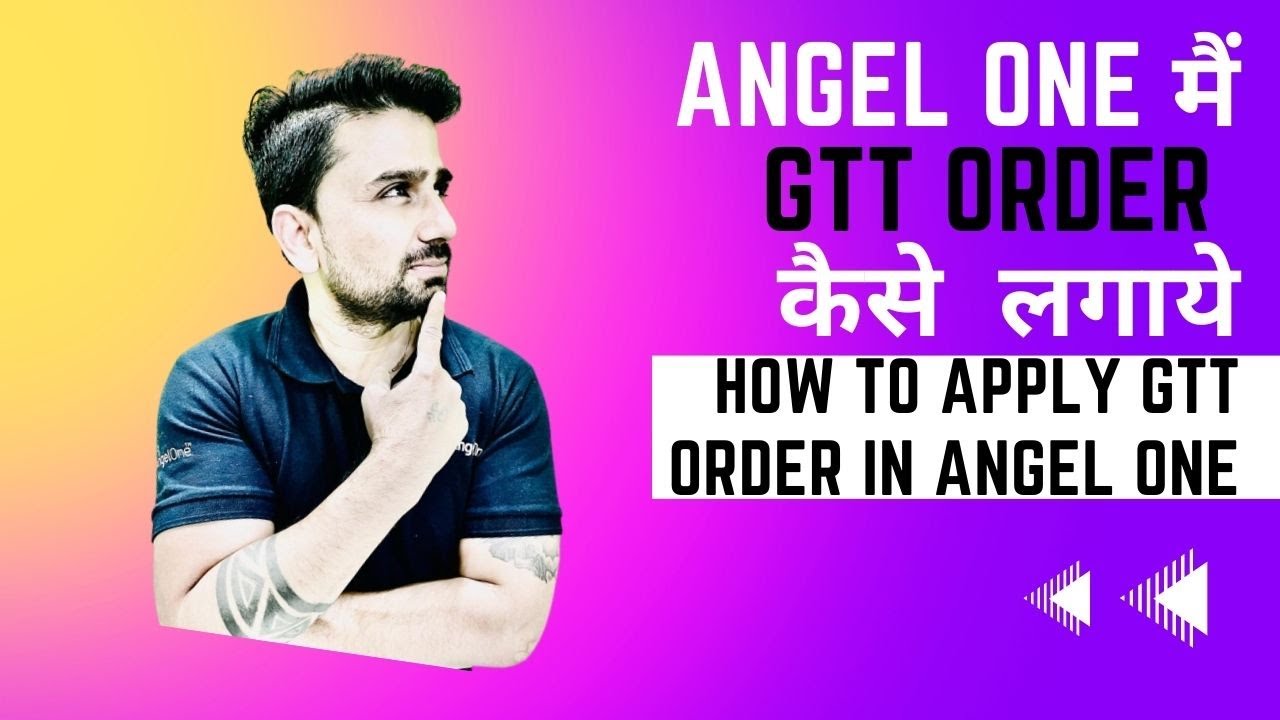 angelone allmoneymantra gttordergtt Order In Angel One How To angelone-allmoneymantra-gttordergtt-order-in-angel-one-how-to