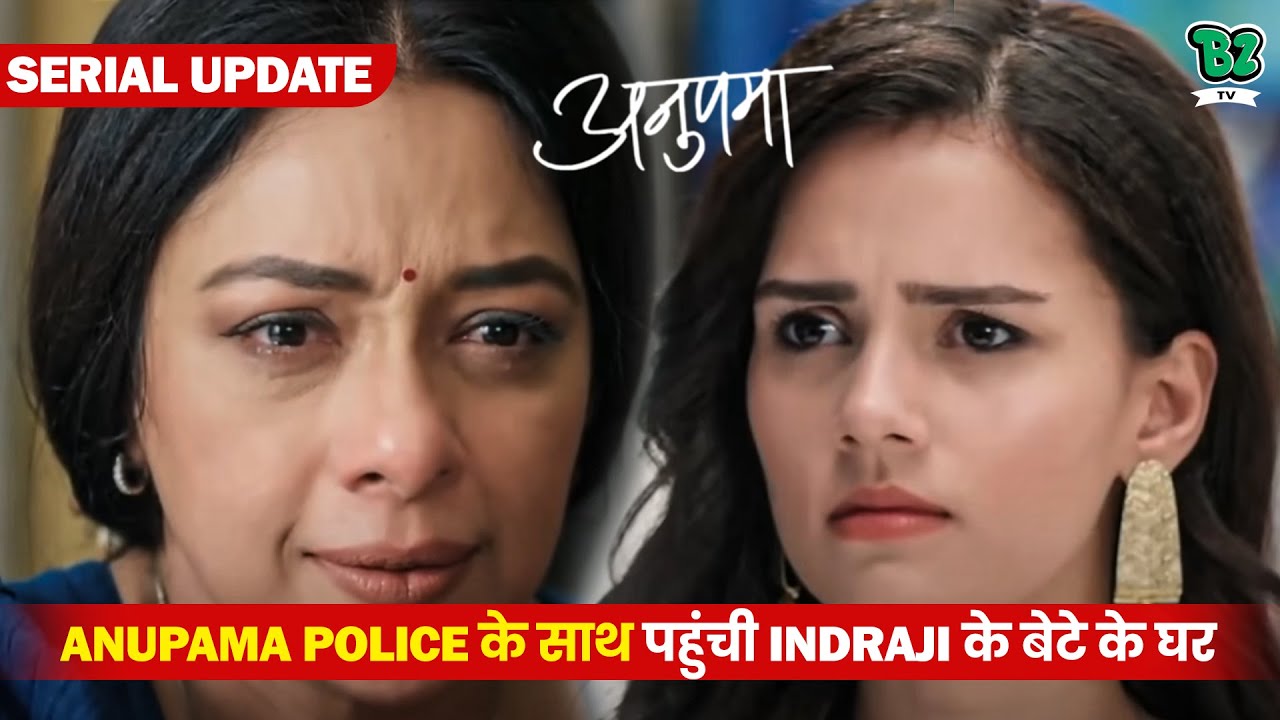 Dimpy ने तोड़ा Titu से रिश्ता, Anupama ने सिखाया सबक..| Serial Update ...