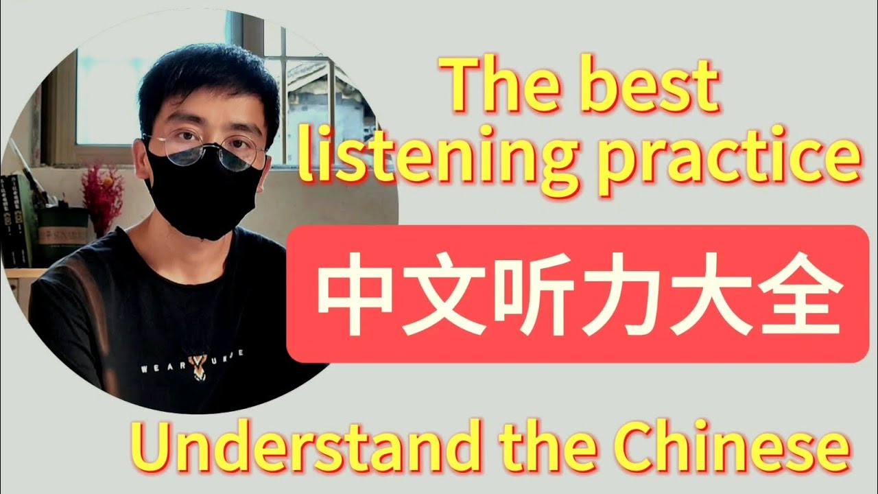 Learn Chinese for free: Chinese sentences most commonly used by Chinese ...