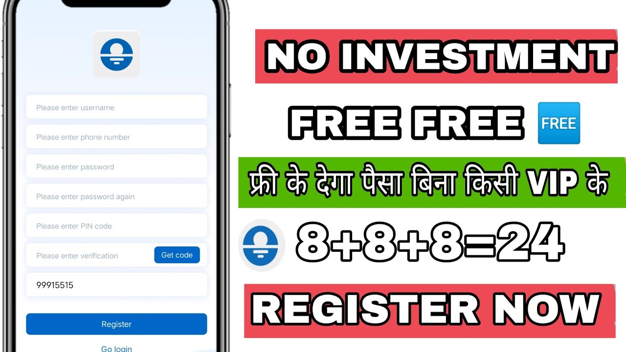 HORIZON APP || how to work in horizon app || how to rrcharj in horizon ...