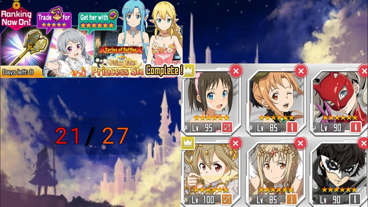SAO MD: Fairy Tale Princess Story - YouTube