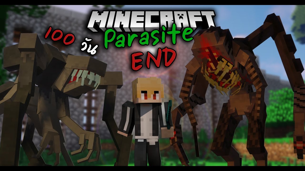 100 วัน ใน Minecraft Parasite [END] : เกิดอะไรขึ้นบ้าง by Lemonamesh ...