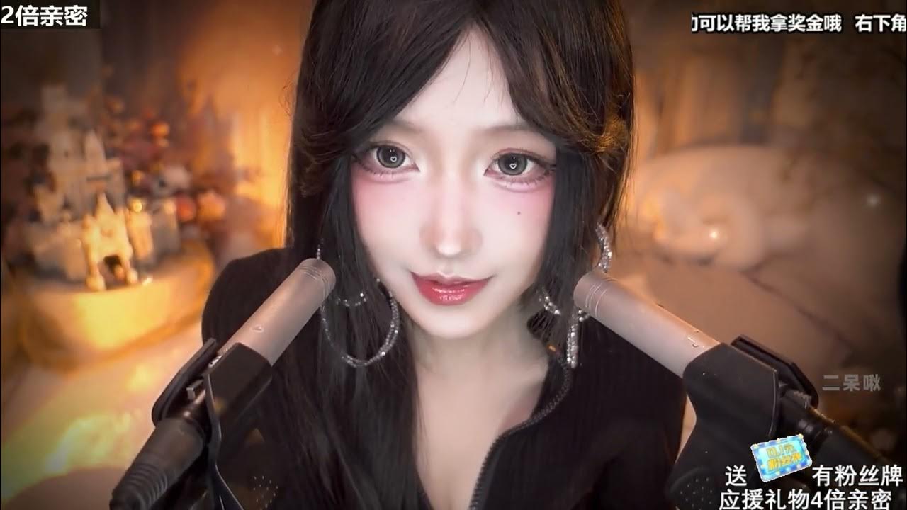 二呆啾 | DaiDai | ASMR ♡ 2024 11 23 VOD (4K) Livestream - YouTube