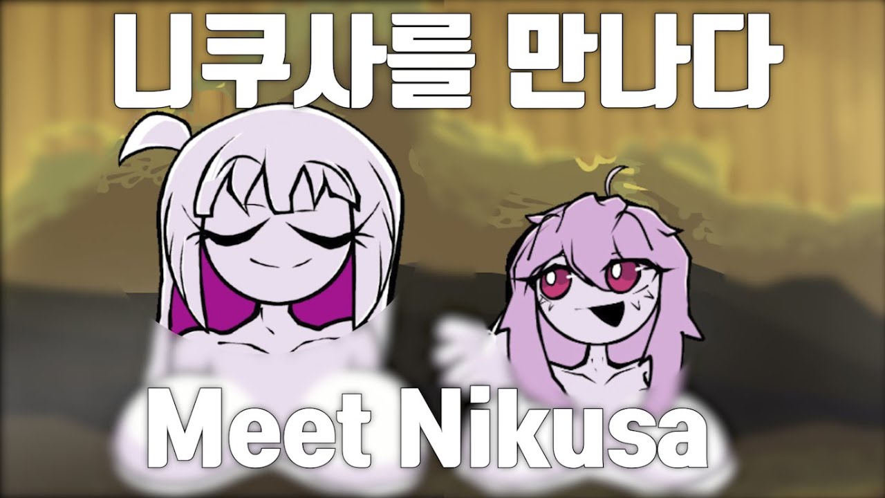 Friday Night Funkin 니쿠사를 만나다 Meet Nikusa Youtube