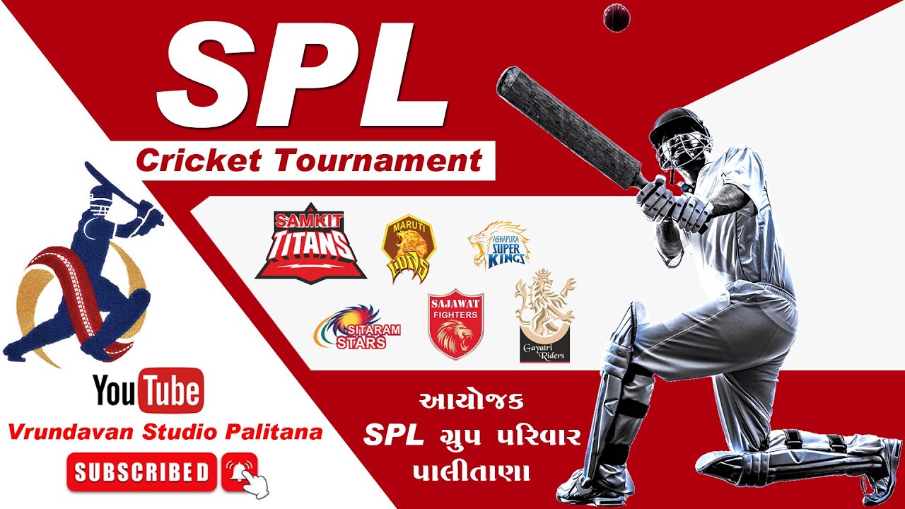SPL Cricket Tournament | SPL Group Palitana | Vrundavan Studio - YouTube