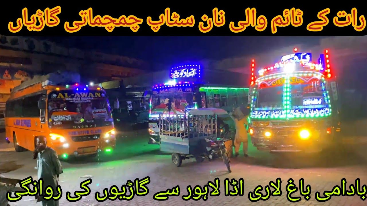 Badami Bagh, the largest bus stand of Punjab, has non-stop trains from ...