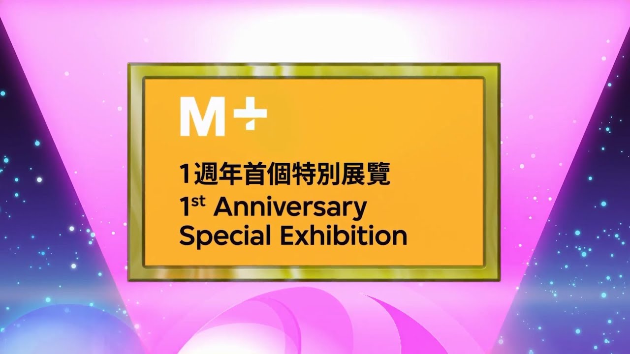 2023 HKMA / ViuTV & Now TV Awards for Marketing Excellence - Now TV ...