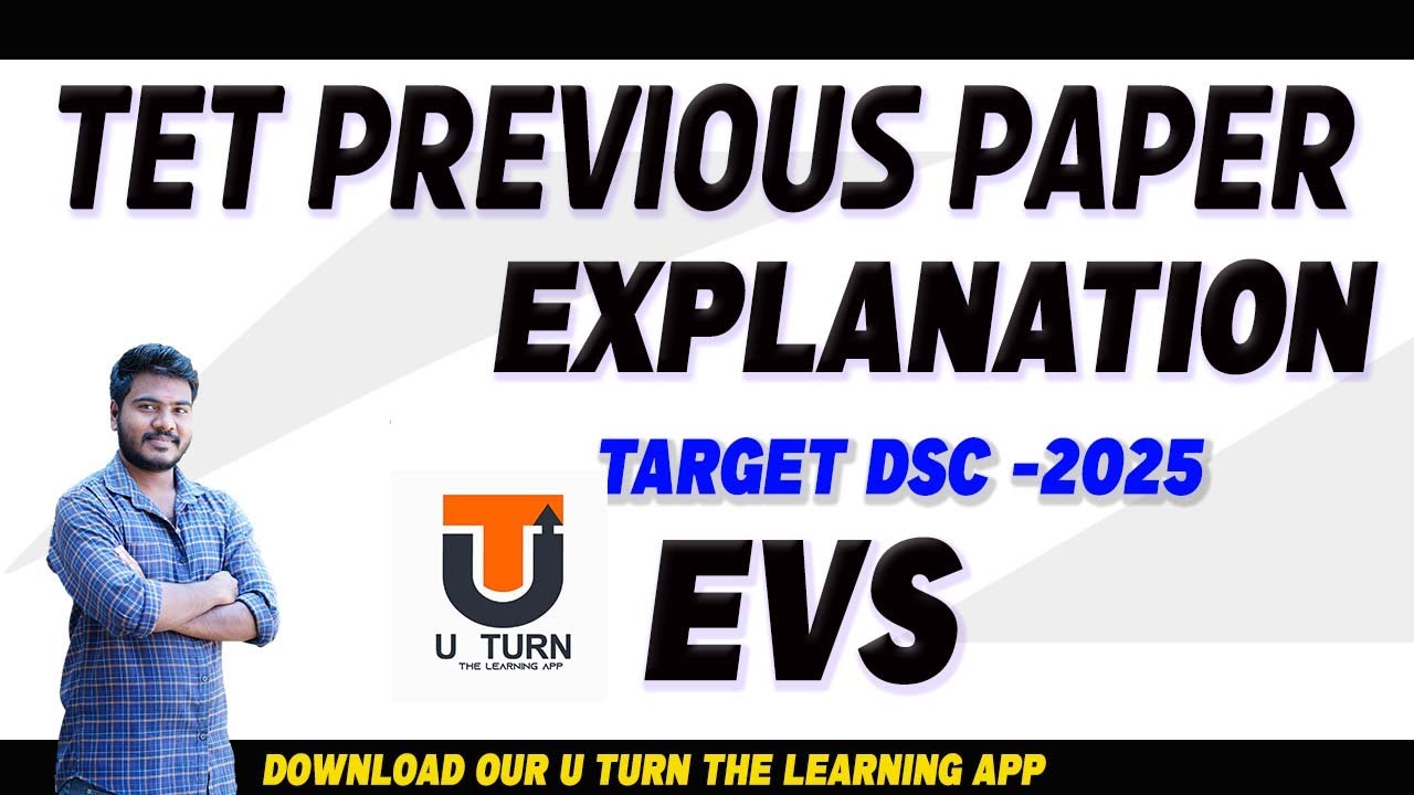 TET Previous paper Explanation|EVS|TET classes|DSC classes|SGT EVS|TET ...