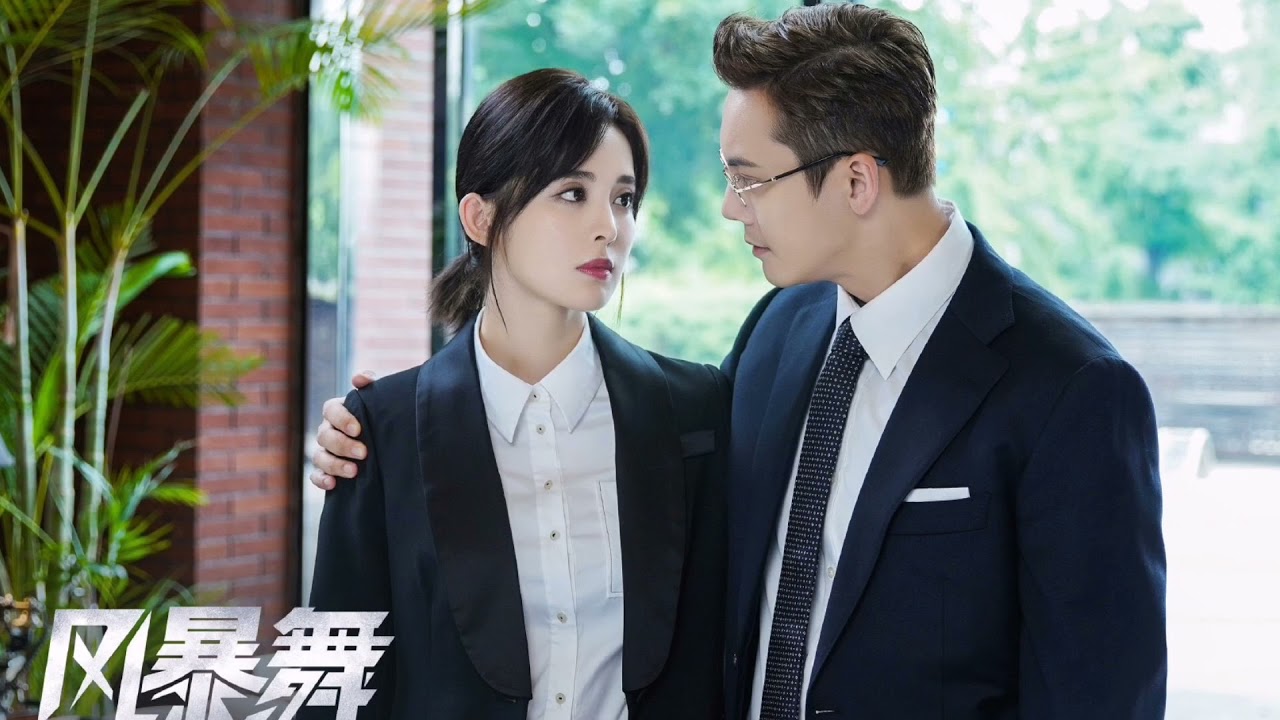 Liu Yuning of Modern Brothers - Whispering (The Dance Of The Storm OST ...