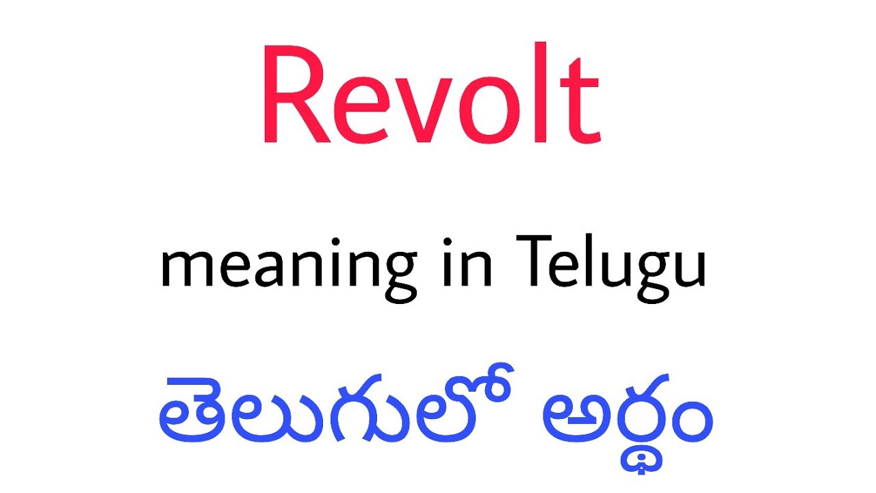 Revolt meaning in Telugu || Revolt తెలుగులో అర్థం || Revolt telugu ...
