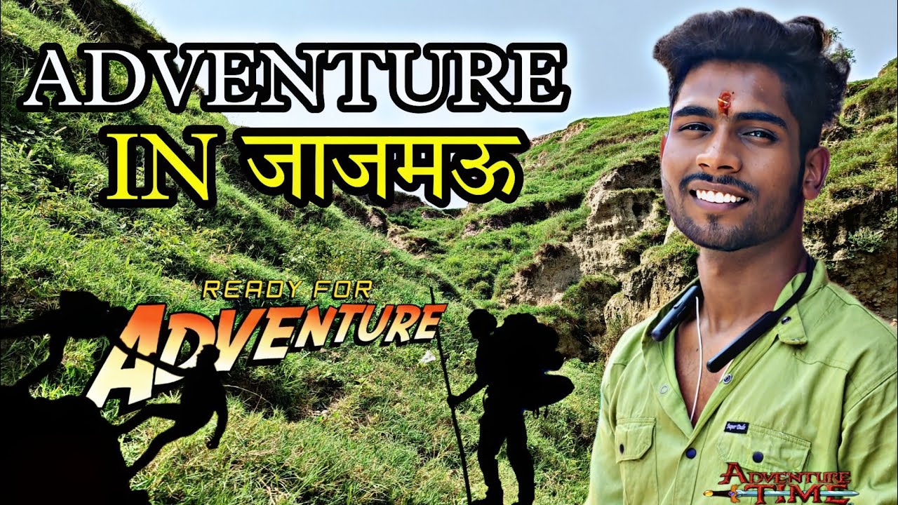 jajmau ka tila kanpur | जाजमऊ का टीला | ADVENTURE IN JAJMAU - YouTube