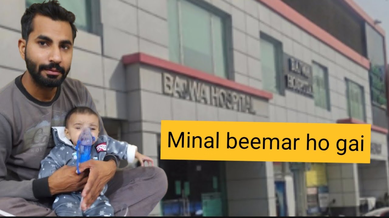 Minal beemar ho gai [Hispital le kr gae]Babar nebulizer machine le kr ...
