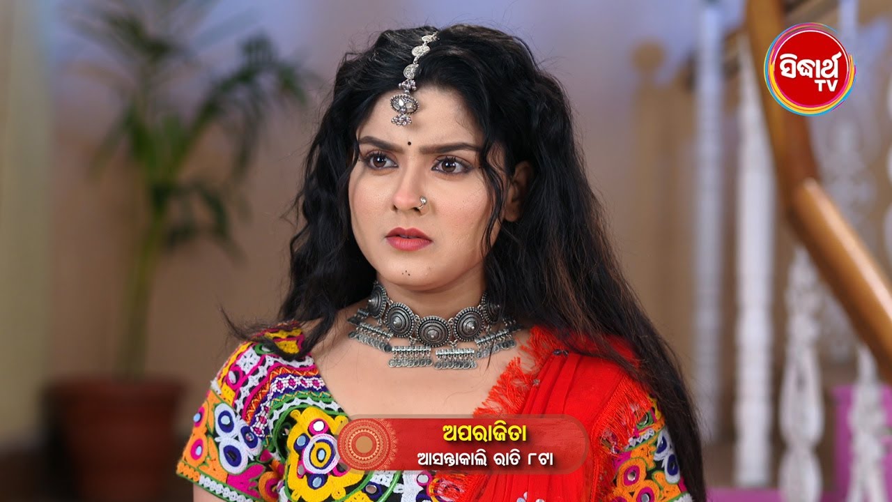 APARAJITA ଅପରାଜିତା- EP -613 -Promo - Mega Serial -Raj Rajesh ...