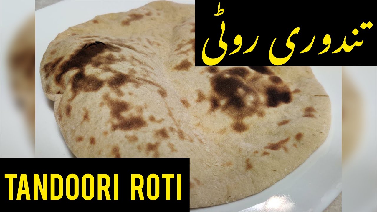 Tandoori / Saadi Roti at home in Oven/Pan - Easy Recipe (without ...