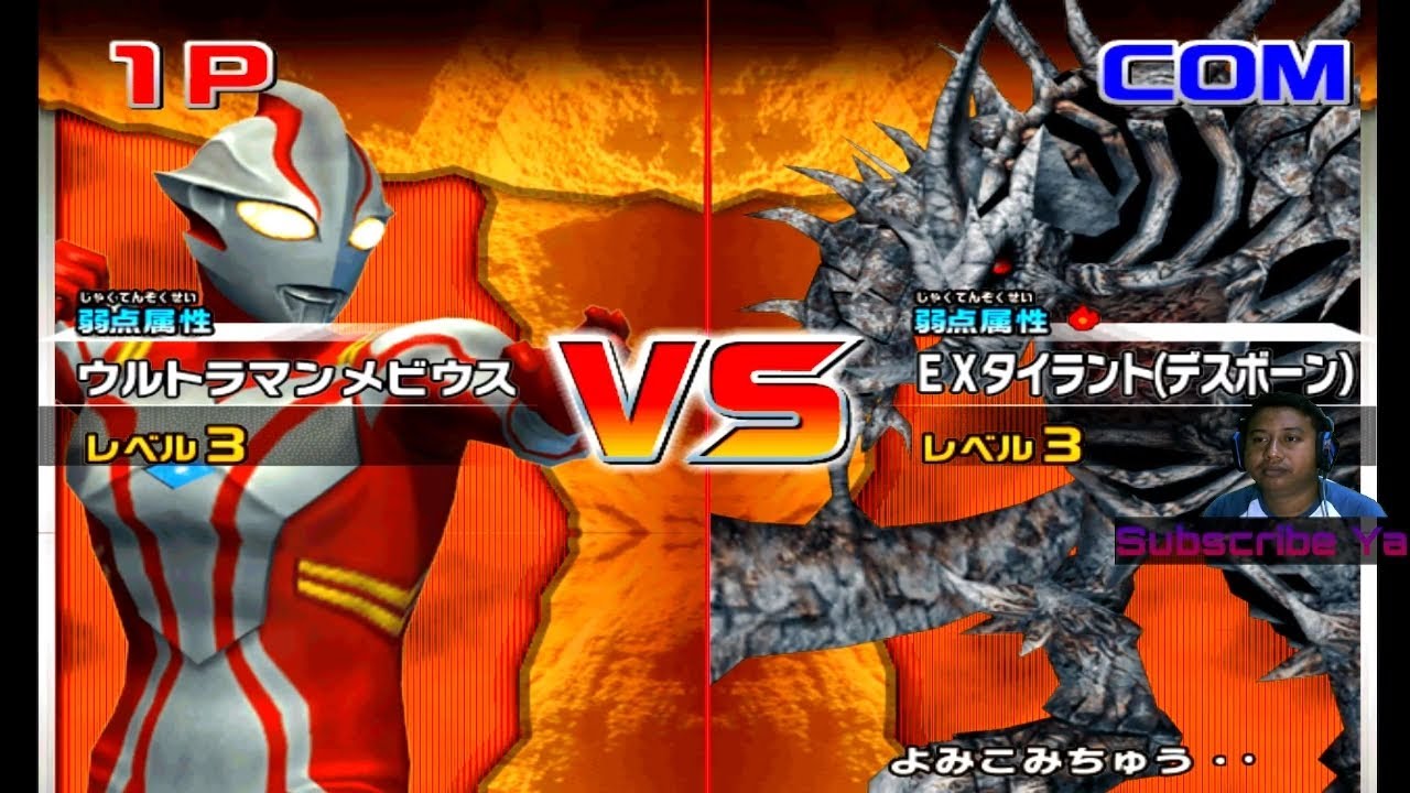 Ultraman Mebius Vs EX Tyrant II Deathborn - Daikaijuu Battle: Ultra ...