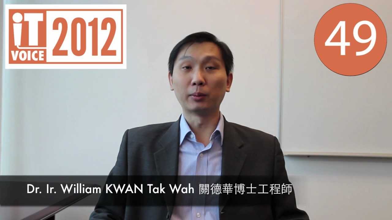 Dr. Ir. William Kwan Tak Wah - YouTube