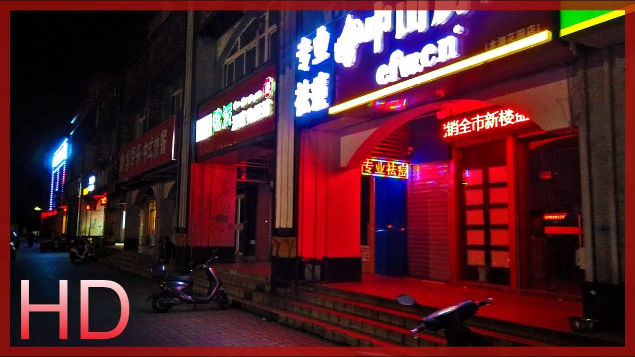 【HD】Cyberpunk Night Walk in Central Wuxi, China - YouTube