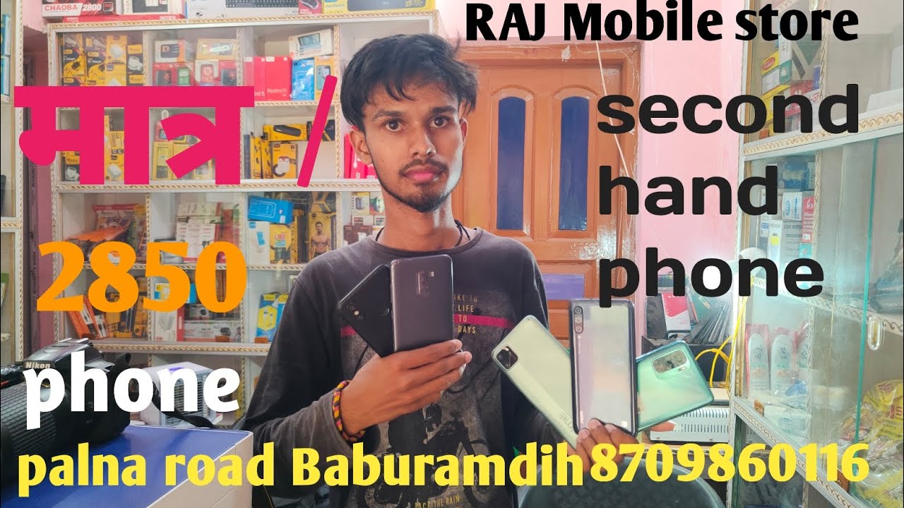 Second hand phone Tamar Raj mobile store Tamar sasta phone Rahul vlog ...