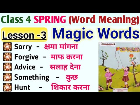 Class- 4 Spring(English) | Lesson-3 Magic Words | WORD MEANING | UP ...