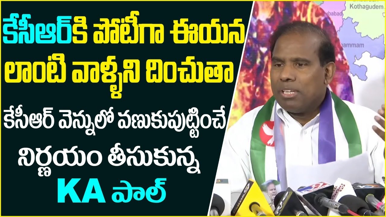 KA Paul Speech About Telangana Amaraveerulu | Amaraveerula Nivali ...
