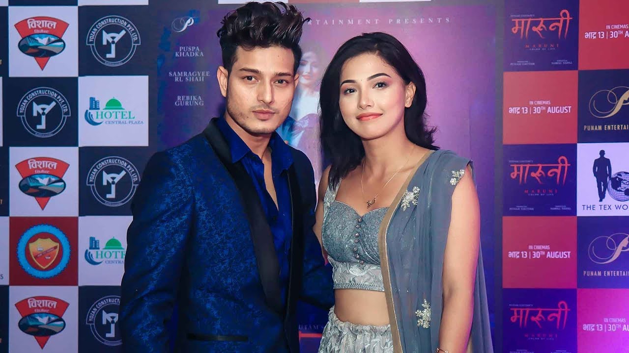 MARUNI | New Nepali Movie (Song Release Program)||Puspa Khadka ...