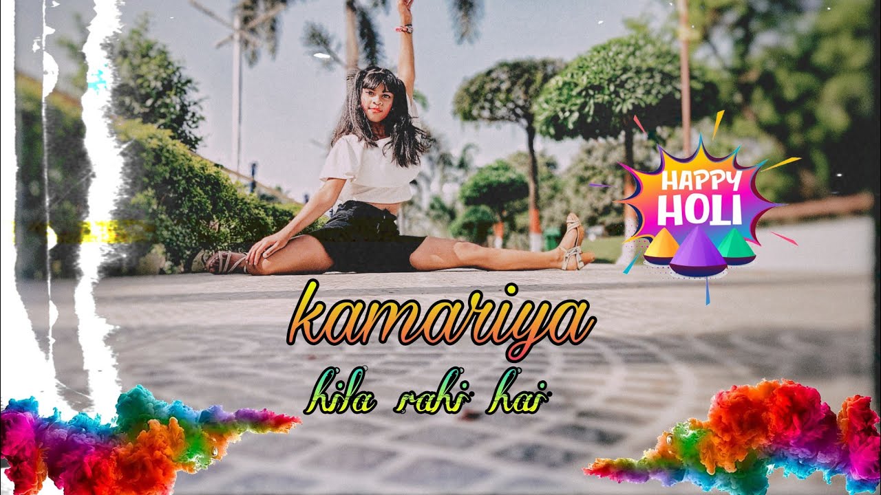 kamariya Hila Rahi Hai - Official lyrics video | Dance cover by : Gitika Dancing Queen. - YouTube