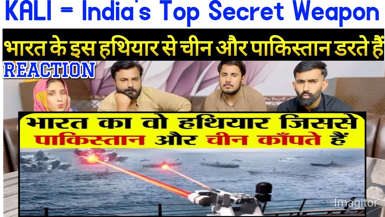 भारत के इस Secret Weapon से घबराया चीन? | KALI - India's Top Secret ...