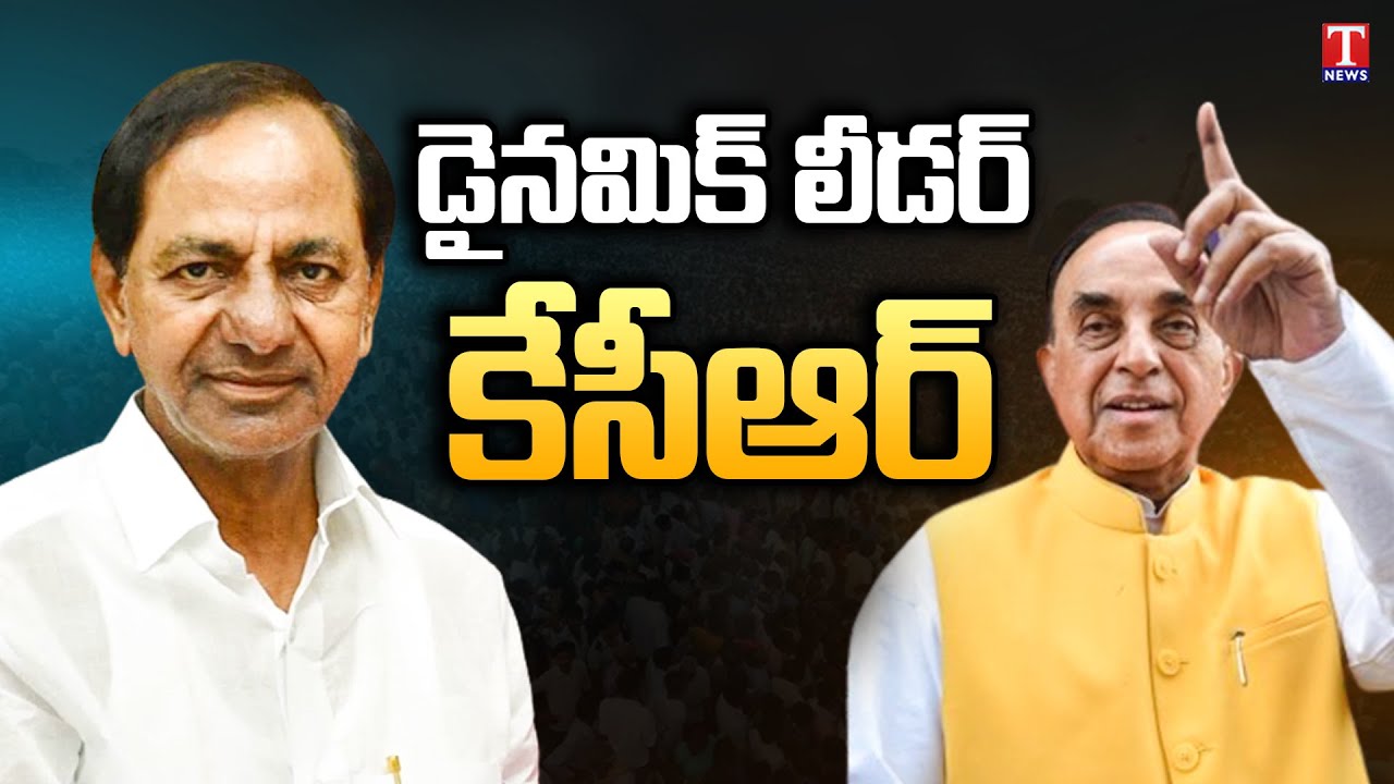 MP Subramanian Swamy Exclusive Interview over Paddy Procurement Issue ...