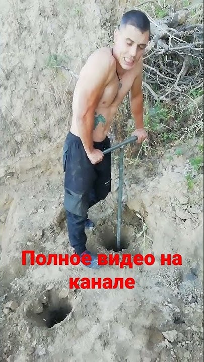 ручной буроям VS тренажёрный зал. - YouTube