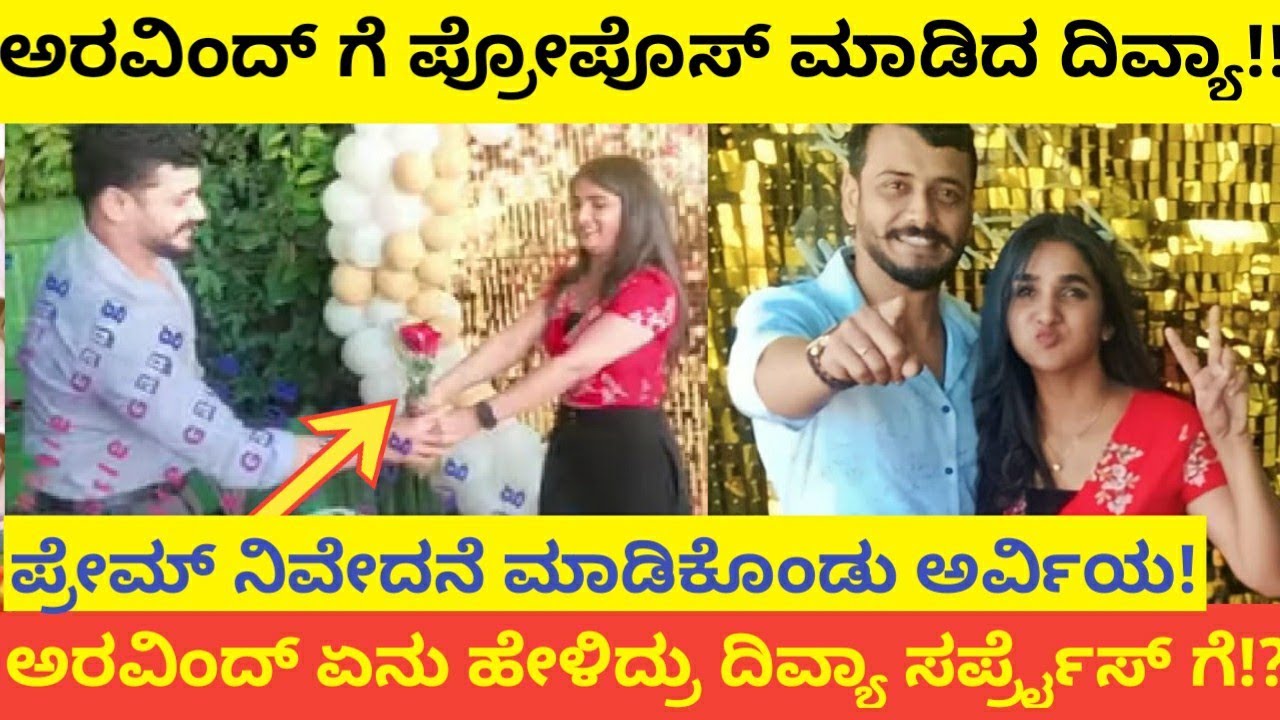 ಅರವಿಂದ್ ಗೆ ಪ್ರೋಪೊಸ್ ಮಾಡಿದ ದಿವ್ಯಾ ಊರುಡುಗ || Bigg Boss Kannada Season 9 ...