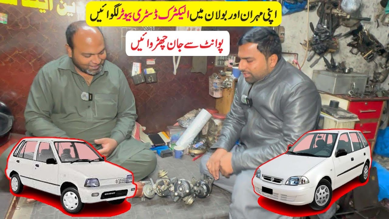 Install Electric Distributor in Suzuki Mehran & Bolan | Bilal Ganj ...